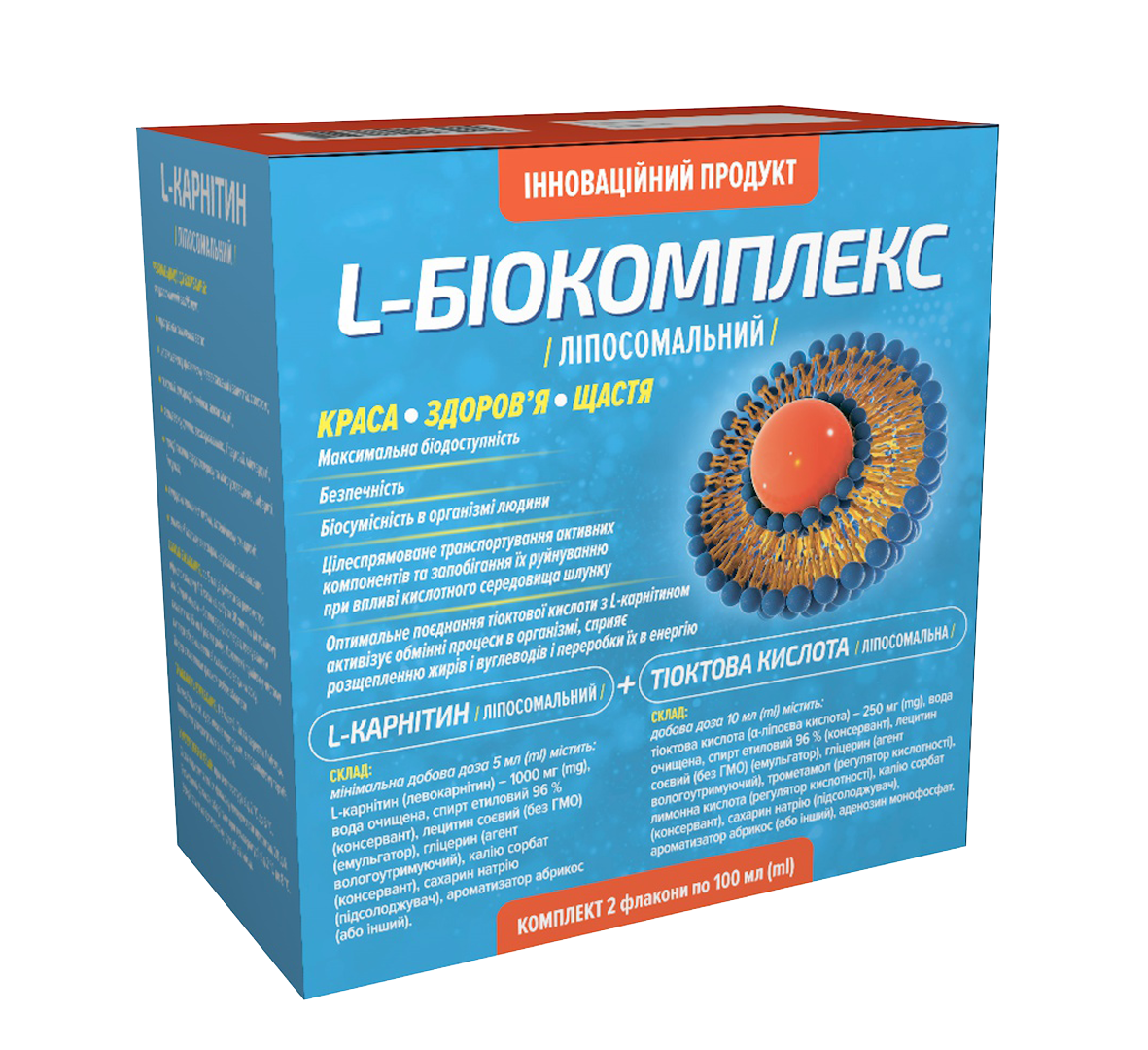 L-BIOCOMPLEX | Liposomal | BIOLIK